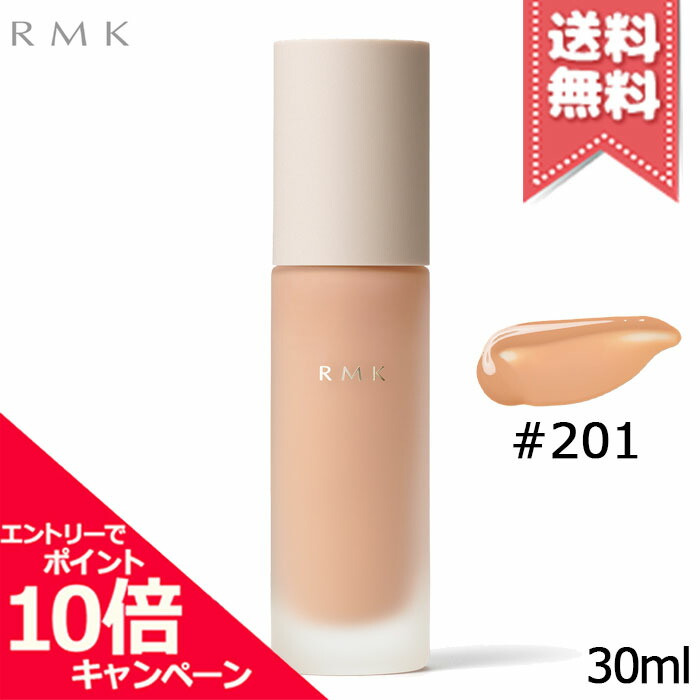 【楽天市場】★ポイント10倍・割引クーポン★RMK アールエムケー リクイドファンデーション EX #201 SPF12/PA++ 30ml【送料無料】：Mimori cosme