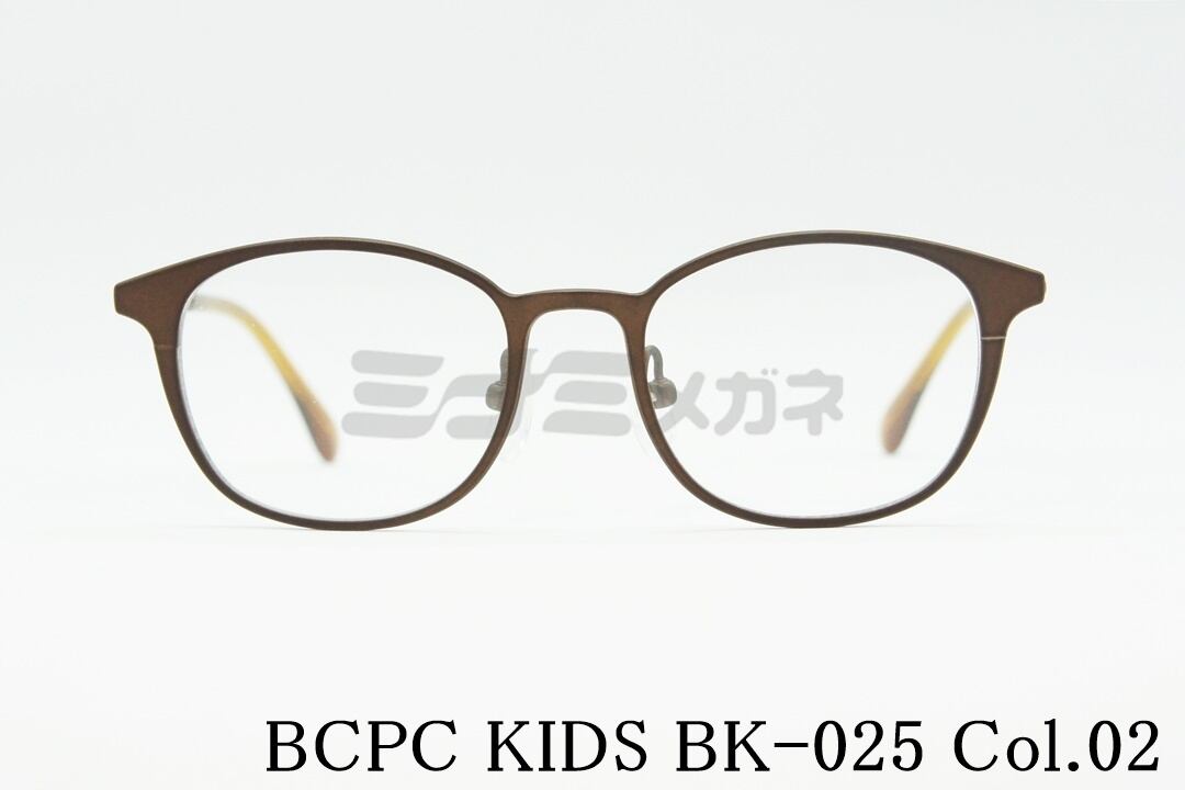 【楽天市場】BCPC KIDS キッズ メガネ BK-025 Col.02 43サイズ ウェリントン ジュニア 子ども 子供 ブラウン ベセペセキッズ 高級 鯖江 眼鏡 日本 製 正規品 ...