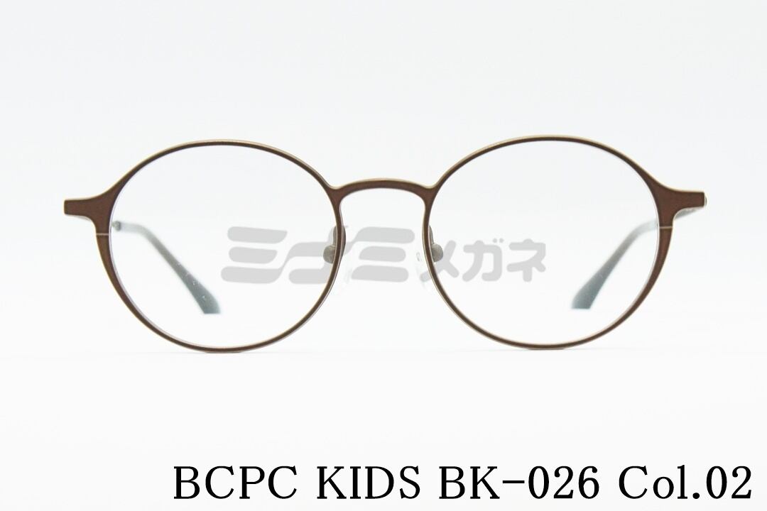 【楽天市場】BCPC KIDS キッズ メガネ BK-026 Col.02 46サイズ ボストン ジュニア 子ども 子供 お出かけ インスタ SNS映え ベセペセキッズ 高級 鯖江 眼鏡 日本 ...