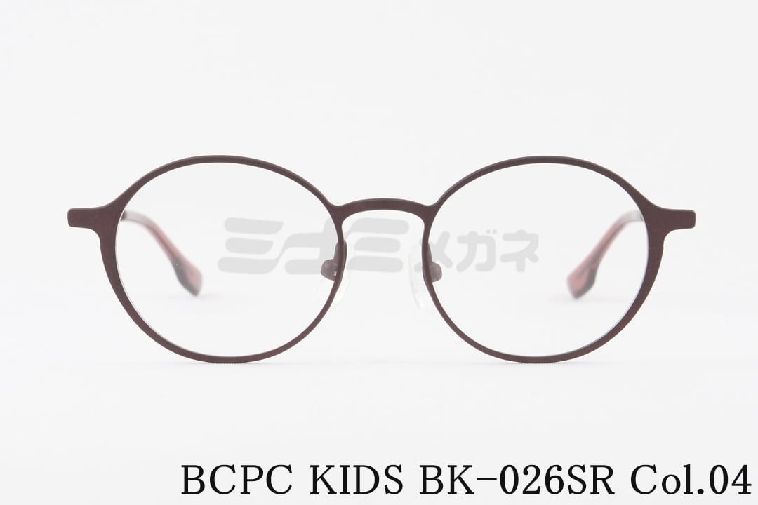 【楽天市場】BCPC KIDS キッズ メガネ BK-026 Col.04 43サイズ 46サイズ SR JR ラウンド ジュニア 子ども 子供 ベセペセキッズ 高級 鯖江 眼鏡 日本 製 ...