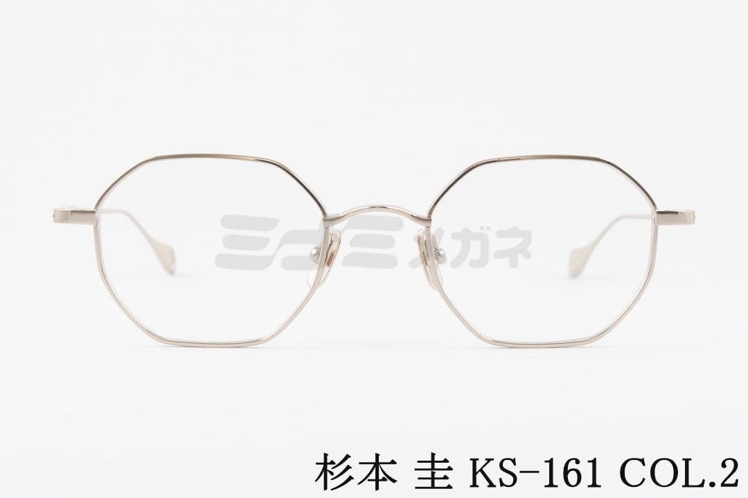 【楽天市場】杉本 圭 メガネ KS-161 COL.2 オクタゴン クラシカル Light スギモトケイ 高級 鯖江 眼鏡 日本 製 正規品：ミナミメガネ 楽天市場店