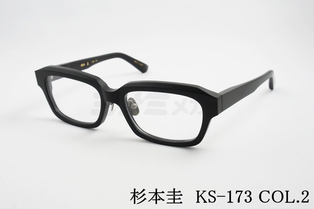 【楽天市場】杉本 圭 メガネ KS-173 COL.2 スクエア クラシカル 眼鏡 太セル スギモトケイ ビッグサイズ 鯖江 日本製 正規品 ...