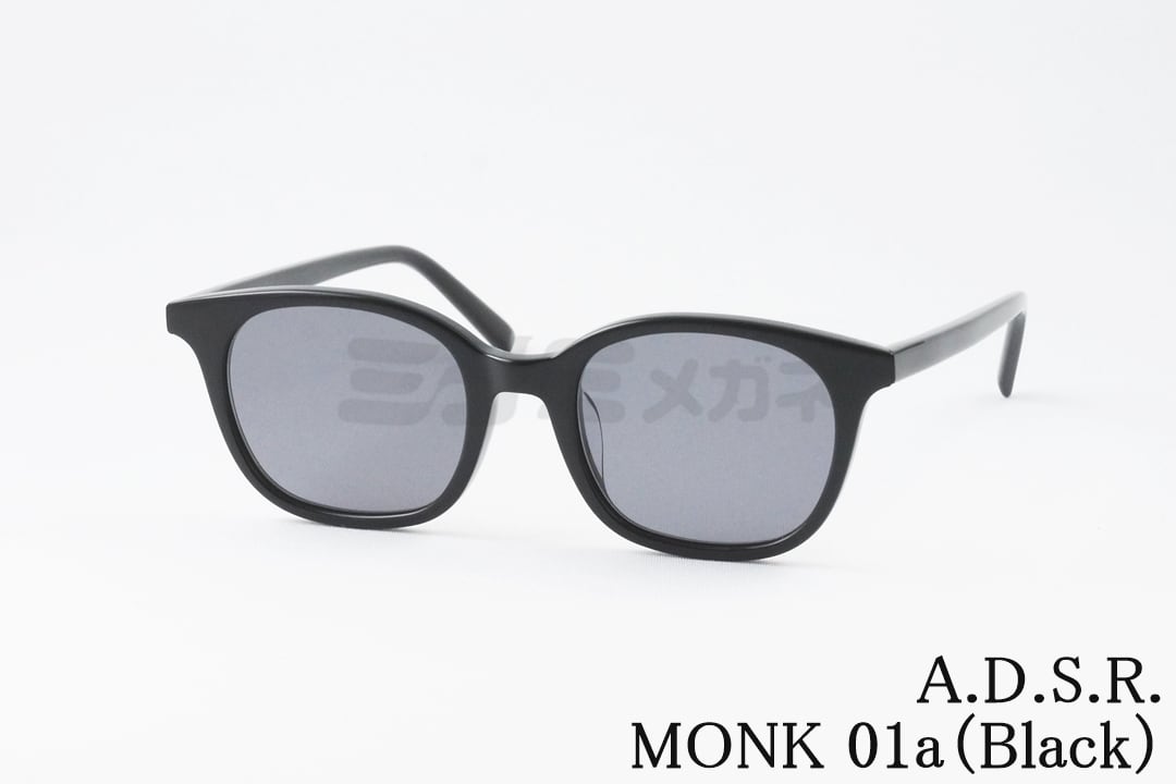 【楽天市場】A.D.S.R. サングラス MONK 01a 50サイズ ウェリントン モンク ADSR エーディーエスアール 正規品：ミナミメガネ 楽天市場店