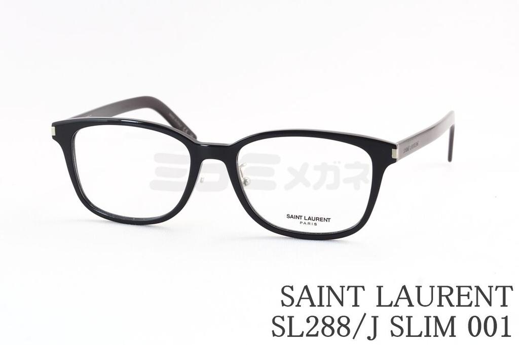 【楽天市場】SAINT LAURENT メガネ SL288/J SLIM 001 スクエア メンズ レディース アジアンフィット サンローラン 高級 眼鏡 Italy イタリア製 正規品 ...
