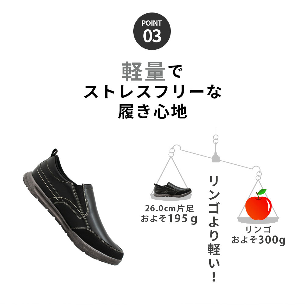 【楽天市場】EDWIN 靴 メンズ スニーカー スリッポン 軽量 幅広 甲高 3E 4E カジュアルシューズ 横ゴム サイドゴア スニーカー ローカット ゆったり 衝撃吸収 クッション 靴底 ...