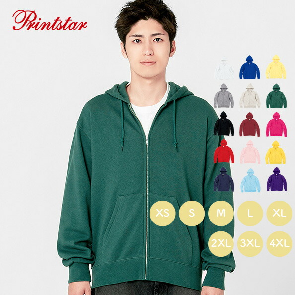 【楽天市場】パーカー スタンダードジップパーカ 裏毛 XS S M L XL 2XL 3XL 4XL Printstar プリントスター ...