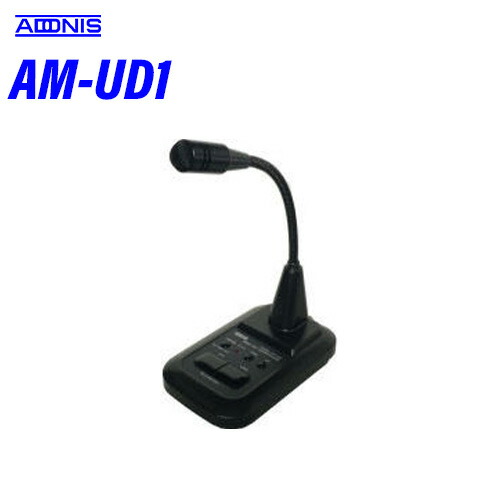 【楽天市場】アドニス AM-UD1 送受信切換スイッチ アマチュア無線機：無線計画 インカムショップ