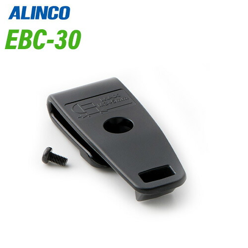 【楽天市場】アルインコ EBC-30 ベルトクリップ DJ-P921シリーズ 無線機：無線計画 インカムショップ