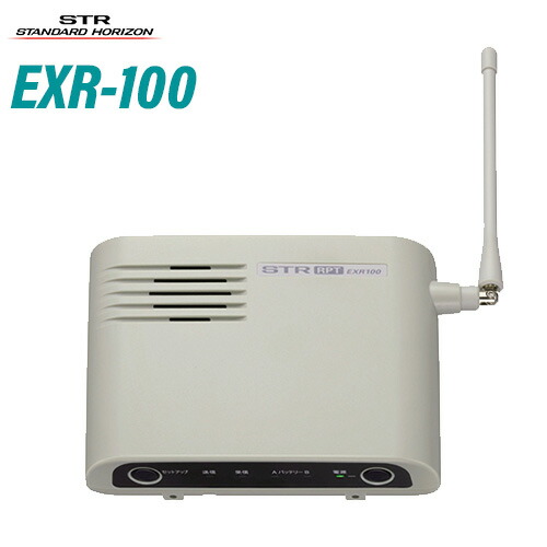 【楽天市場】スタンダードホライゾン 八重洲無線 EXR100 特定小電力トランシーバー用中継器 別売ACアダプタSAD-52必要 無線機：無線計画 インカムショップ