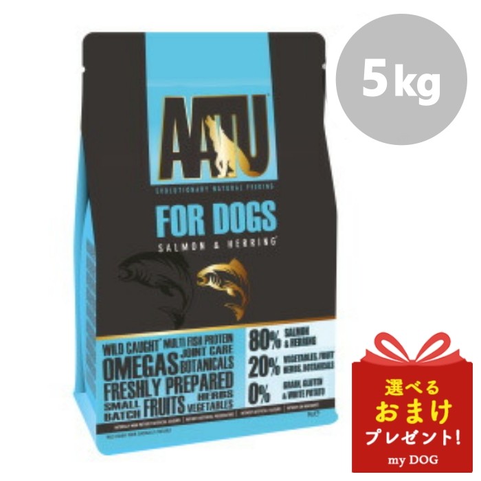 【楽天市場】AATU アートゥー サーモン＆ニシン 5kg ドッグフード 犬用 ドライフード アレルギー グレインフリー グルテンフリー ...