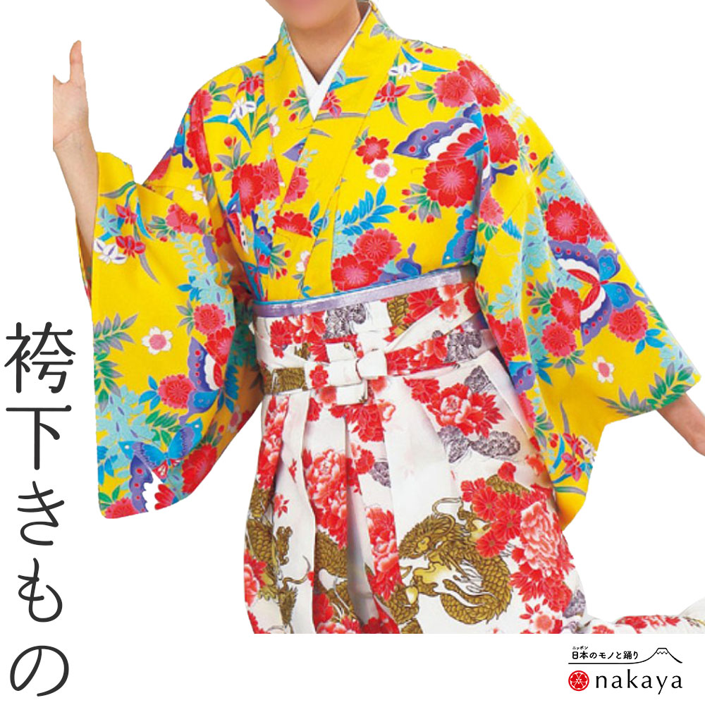 【楽天市場】《 袴下きもの 5535 》 大人 黄 赤 ピンク 青 紫 蝶 花 袴 踊り 衣装 レディース 女性用 名入れ お揃い まとめ買い ...