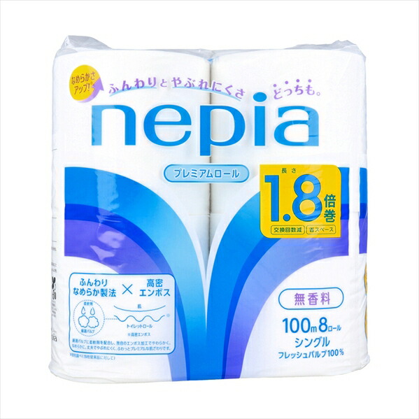 【楽天市場】王子ネピア nepia プレミアムロール 1.8倍巻 フレッシュパルプ100％ 芯あり 無香料 シングル100m 8ロール入り ...
