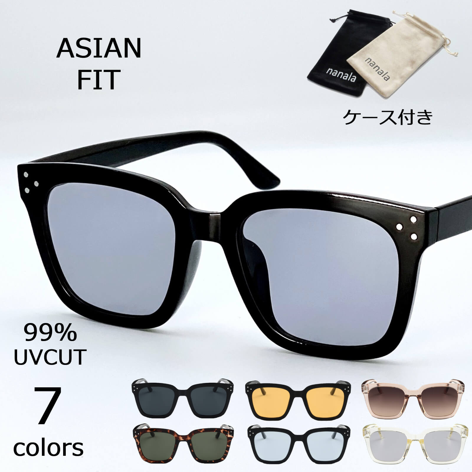 【楽天市場】カラーサングラス カラーレンズ 大きめメガネ レディース UVカット メンズ スクエア 四角い ブルーレンズ 色メガネ 薄い色の ...