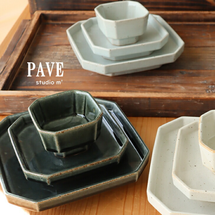 【楽天市場】スタジオM' スタジオエム ペイヴ6寸皿 6寸 四角 studiom' 食器 うつわ 器 日本製 お正月 陶器 シンプル おしゃれ ...