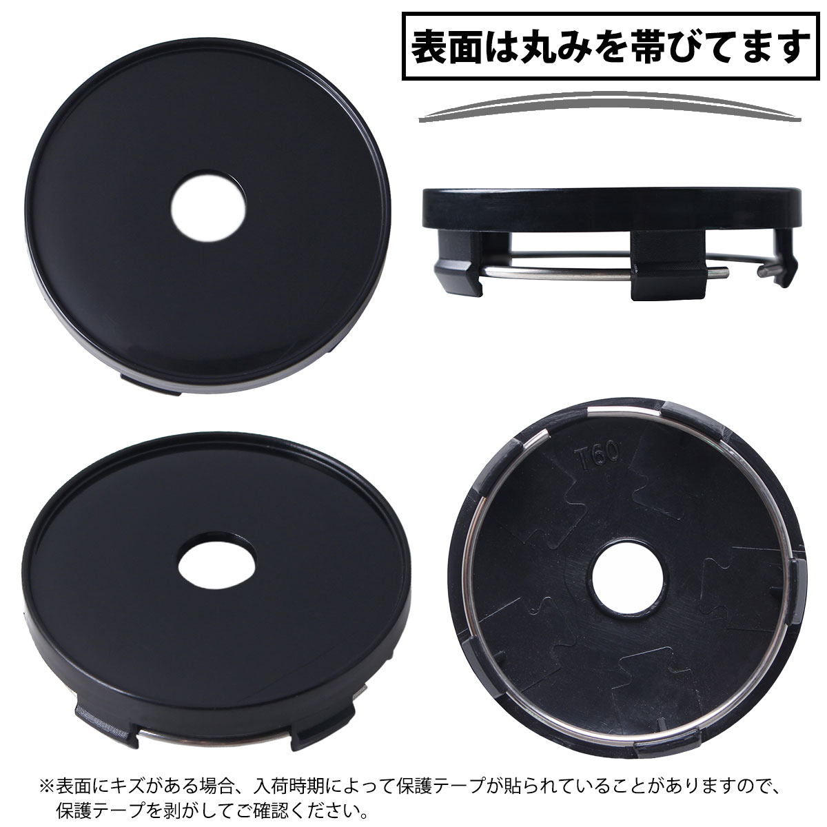 【楽天市場】ホイール センターキャップ 60mm 4個入 銀 黒 無地 汎用 DIY ABS ホンダ スズキ トヨタ 日産 スバル マツダ 三菱 ダイハツ ネグエス【ランキング1位受賞 ...