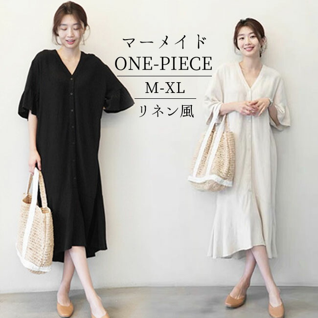【楽天市場】ワンピース レディース ロングワンピース ロング丈 ワンピ 綿麻 キレイめ 半袖 五分袖 フレア マーメイドワンピース 無地 体型 ...