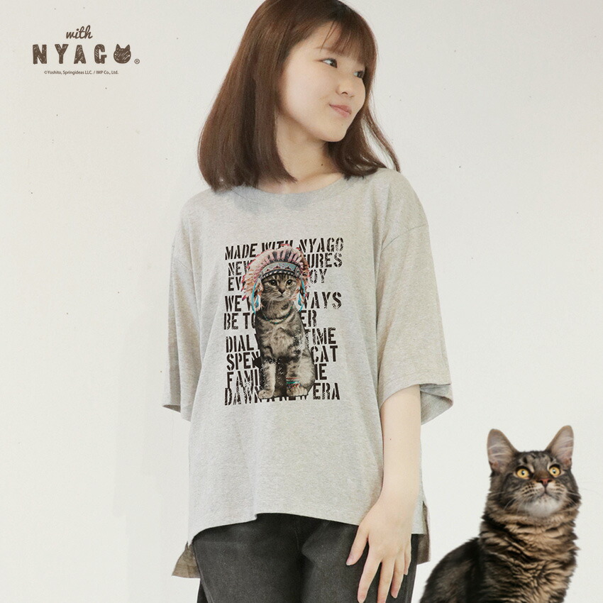 【楽天市場】猫 Tシャツ レディース 猫 tシャツ メンズ 半袖 猫柄tシャツ ねこ イラスト 猫 tシャツ おもしろ ネコ 猫柄 猫雑貨 おしゃれ ペアルック プレゼント 大きいサイズ ...