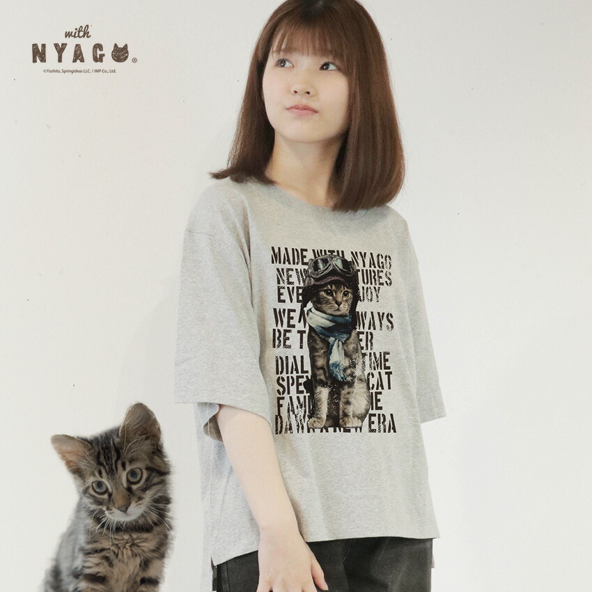 【楽天市場】猫 Tシャツ レディース 猫 tシャツ メンズ 半袖 猫柄tシャツ ねこ イラスト 猫 tシャツ おもしろ ネコ 猫柄 猫雑貨 おしゃれ ペアルック プレゼント 大きいサイズ ...