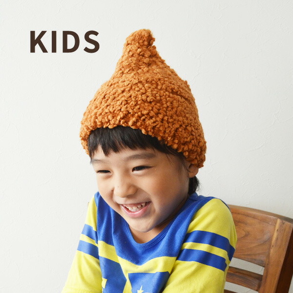 【楽天市場】【土日祝配送可】 キッズ 帽子 ニット帽 ニットワッチ 子供用 どんぐり インプルーブ improve GRIN BUDDY ...