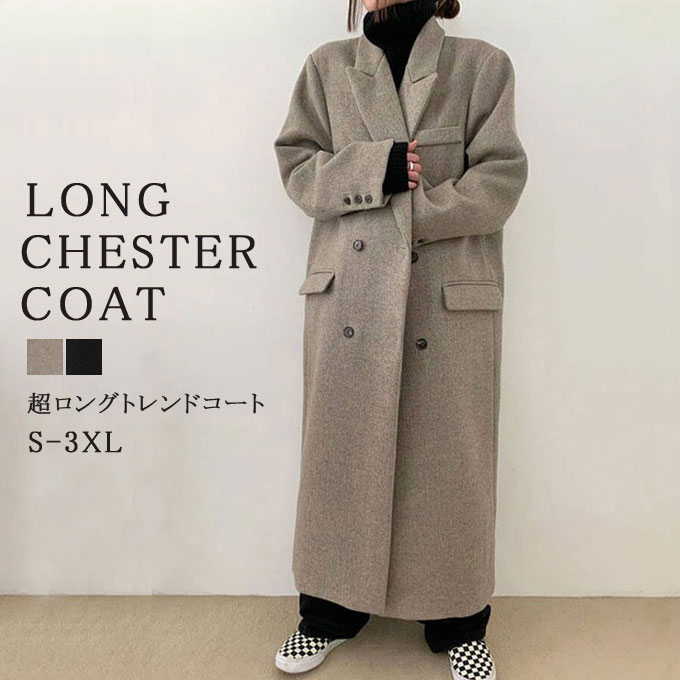 【楽天市場】チェスターコート レディース コート ロングコート チェスター アウター ジャケット ダブルロングチェスターコート マキシ丈 ...