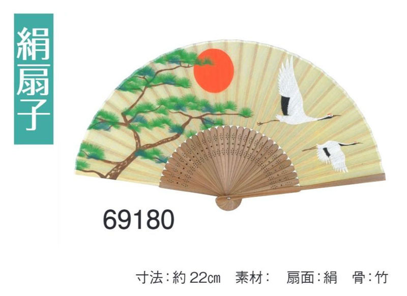 【楽天市場】絹扇子。No, 69180 贈り物、プレゼントとして選ばれる方もいらっしゃいます。：きもの FASHION 大岡 楽天市場店