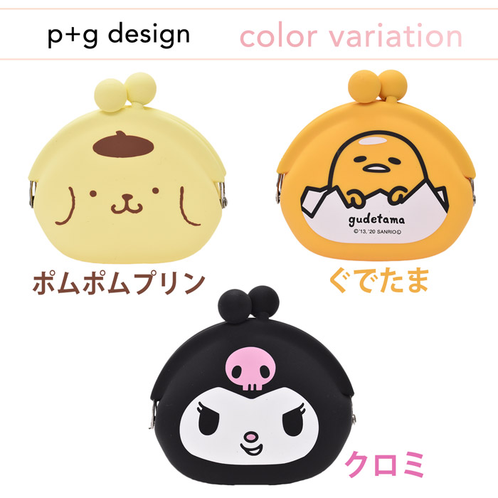 【楽天市場】POCHI ポチ サンリオ sanrio ミニがまぐちポーチ 小銭入れ コインケース 小物入れ シリコン製 がま口 おしゃれ ...
