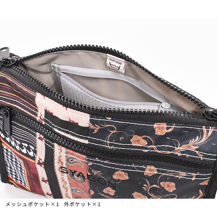 【楽天市場】ショルダー ミニバッグ 鞄 ショルダーバッグ ハンドバッグ 新作 SYABON シャボン テキスタイル 横 2way 薄い オシャレ パターン 肩掛け 柄 Ami B-7222 ...