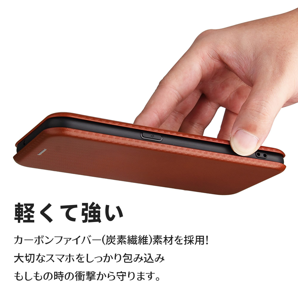 【楽天市場】AQUOS R7 SH-52C 手帳型 薄型 カーボンファイバー 炭素繊維カバー TPU 保護バンパー 財布型 マグネット式 ...