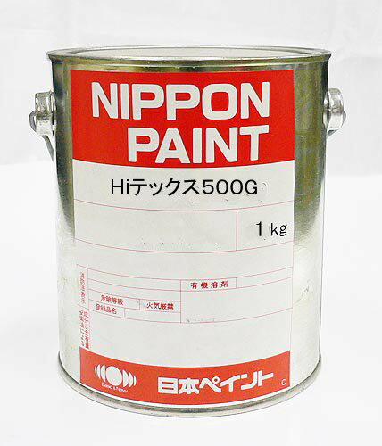 【楽天市場】【廃盤】Hiテックス500G 白 1kg 塗料販売Hiテックス500G 白 1kg 塗料販売：ペンキ屋モリエン