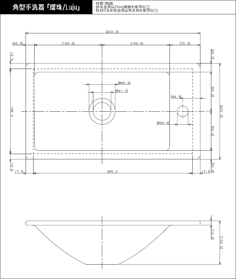 【楽天市場】493-010-CB 手洗器・手洗鉢【瑠珠/Luju】角型埋込手洗器（孔雀/kujyaku）：個性派水回りショップ パパサラダ