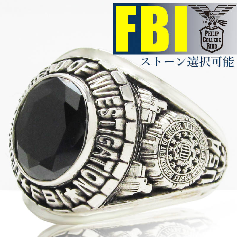 【楽天市場】FBI カレッジリング ミリタリーリング FBIアカデミー ポリスリング FBIリング オニキス ストーン 誕生石 米軍 ...