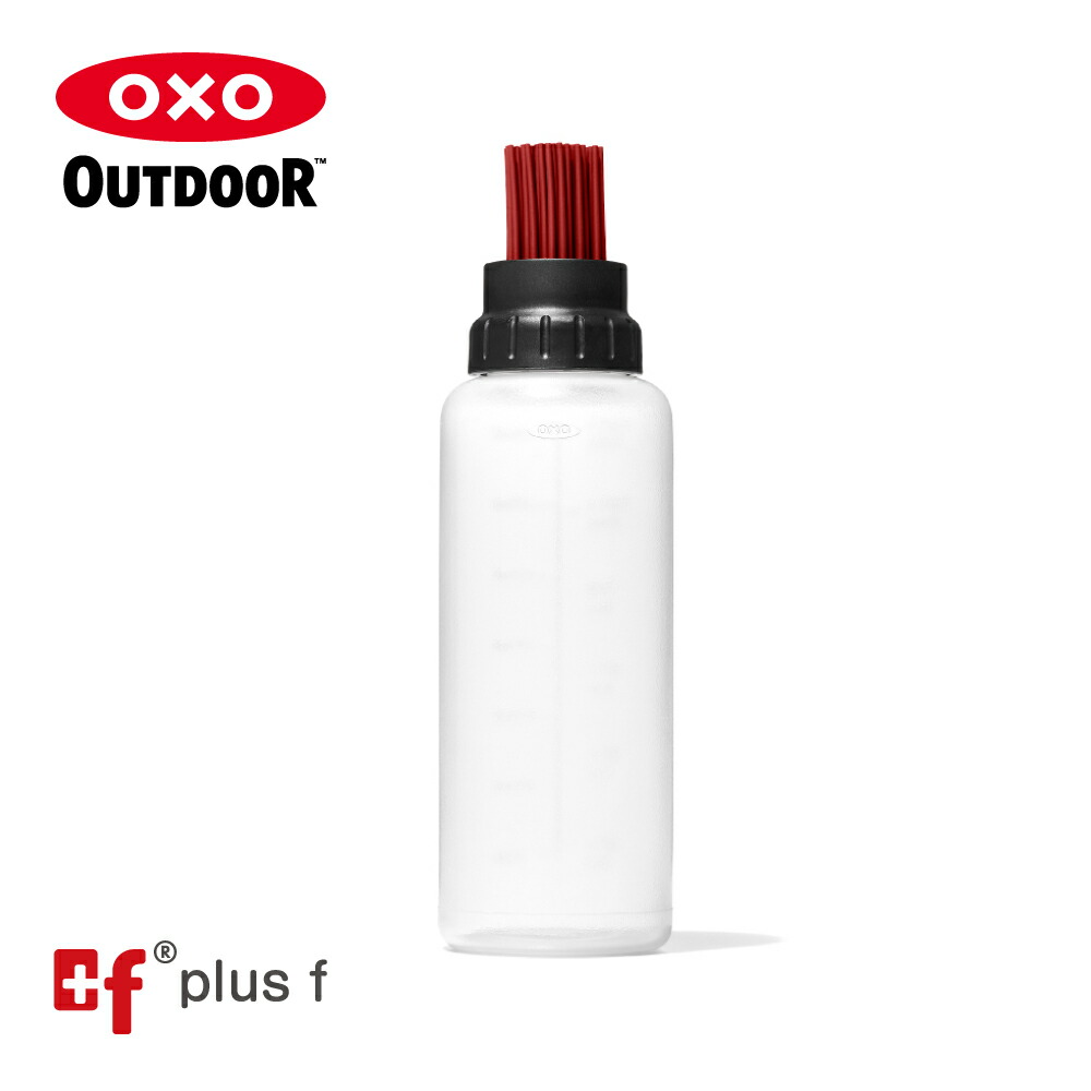 【楽天市場】OXO oxo オクソー アウトドア シリコンブラシボトル：plusf