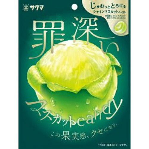 【楽天市場】サクマ 罪深いマスカットキャンディ 54g×10袋：菓子の新商品はポイポイマーケット