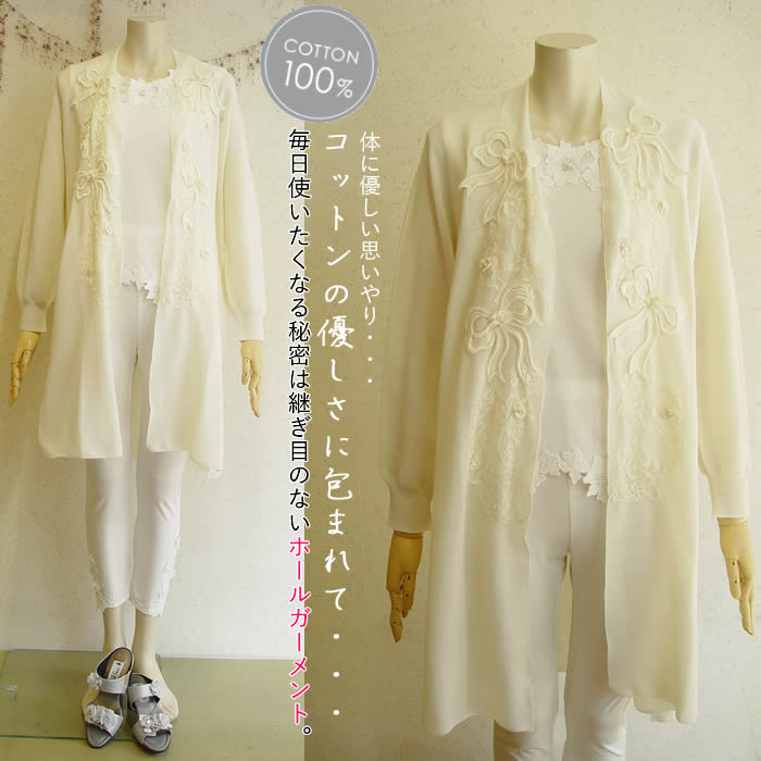 【楽天市場】【日本製 洗える】270g 超軽量 カーディガン 薄手 レディース 七分袖 日焼け 他と被らない vネック 年中使える ボレロ ...