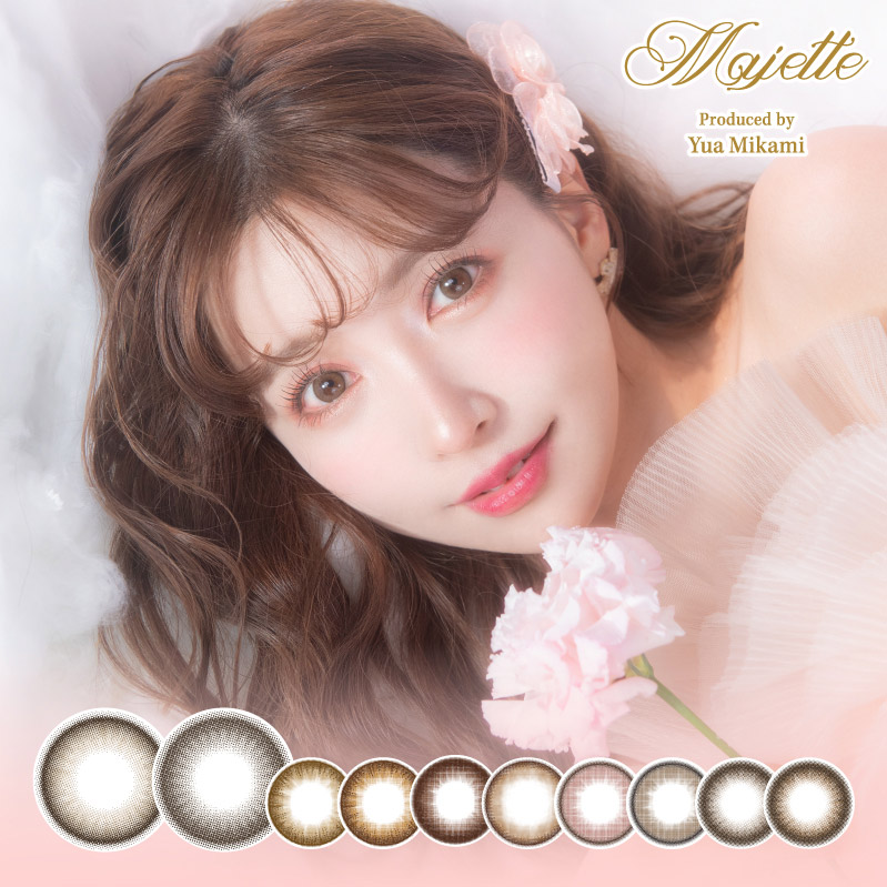 【楽天市場】マジェットワンデー Majette (1箱10枚)( 三上悠亜 あす楽 送料無料 カラコン カラーコンタクト 度あり 度なし ワンデー ワンデーカラコン 使い捨て 1day マ ...