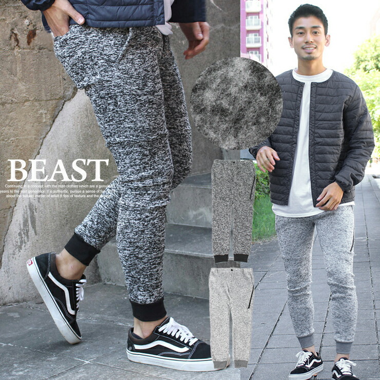 【楽天市場】【半額セール】【送料無料】 ジョガーパンツ メンズ 大きいサイズ ニットフリース 裏起毛 サイドZIP スリム スウェットパンツ ...