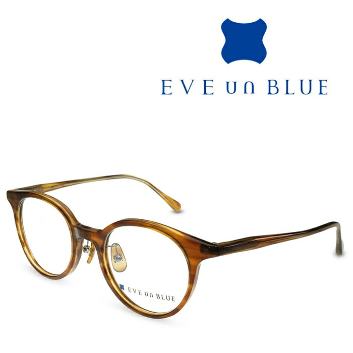 【楽天市場】EVE un BLUE イヴ アン ブルー GARDEN MARIGOLD Chestnut Brown メガネ フレーム 度付き ...