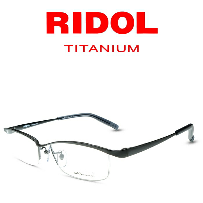 【楽天市場】RIDOL TITANIUM リドルチタニウム R-157 04 IP Mirror Black 度付きメガネ 伊達メガネ メンズ レディース ユニセックス 日本製 本格眼鏡 ...