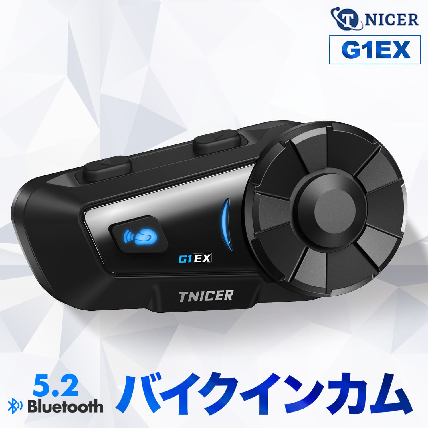 【楽天市場】最新版 TNICER バイクインカム G1EX 6台同時接続対応【最強配送対応で最短翌日到着】 インカム Bluetooth5.2 ...