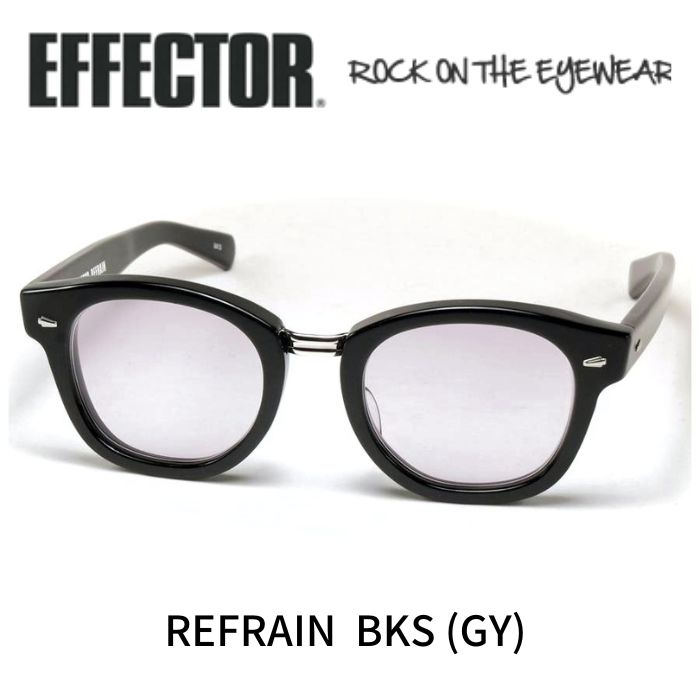 【楽天市場】EFFECTOR エフェクター 眼鏡 サングラス REFRAIN リフレイン BKS ブラック シルバー グレーレンズ：レミネンス 楽天市場店