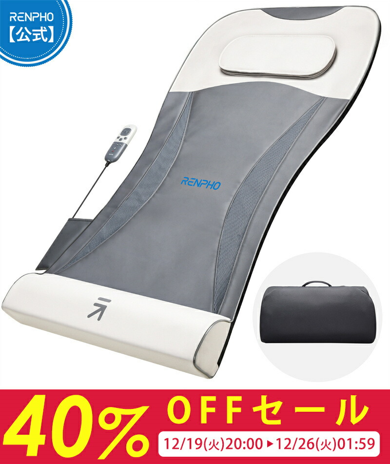 【楽天市場】【大感謝祭先着クーポン配布中！】RENPHO レンフォ リラクゼーションシート 全身エステ 17個エアバッグ搭載 3D波状プッシュ ...