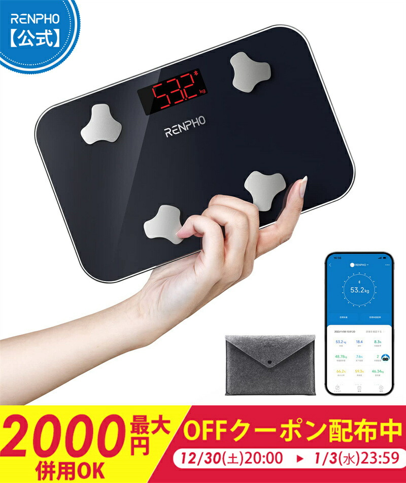 【楽天市場】【超ポイントバック祭先着クーポン配布中！】RENPHO レンフォ 体重計 ミニ 体組成計 第二世代 ミニスケール 高精度センサー ...