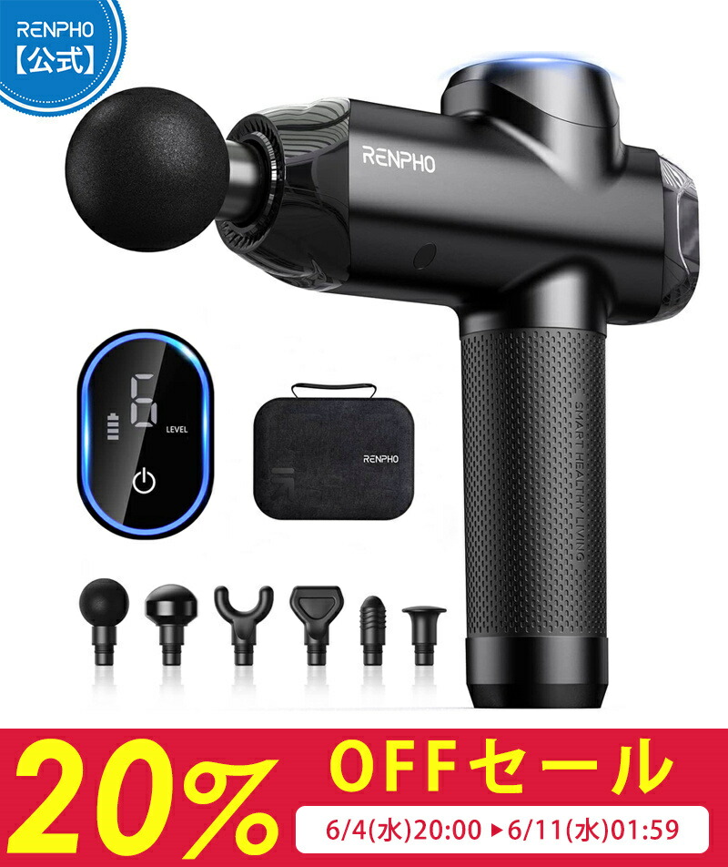 【楽天市場】【スーパーセール最大50%OFF】RENPHO レンフォ ハンディガン 筋膜リリース 強力 プロ 12mm振幅 6段階強度レベル ...