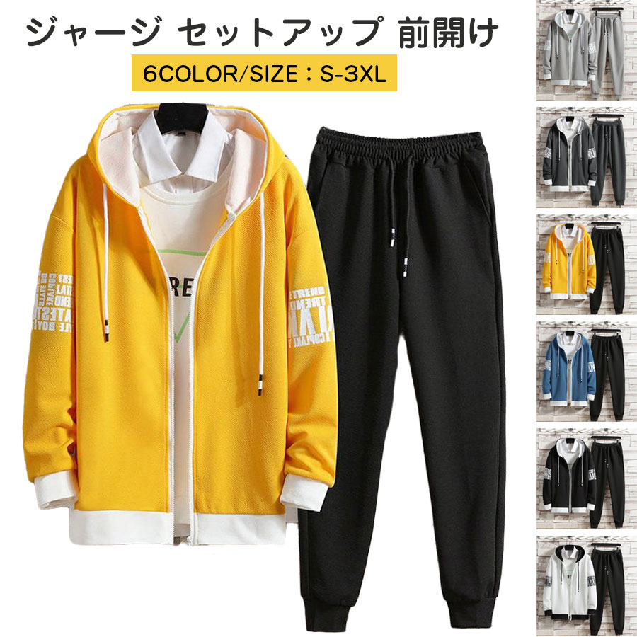 【楽天市場】スウェット セットアップ メンズ レディース 大きいサイズ スエット 前開け 上下セット カジュアル スーツ 春 秋 冬 スポーツウェア 無地 部屋着 ジャージ パーカー ...