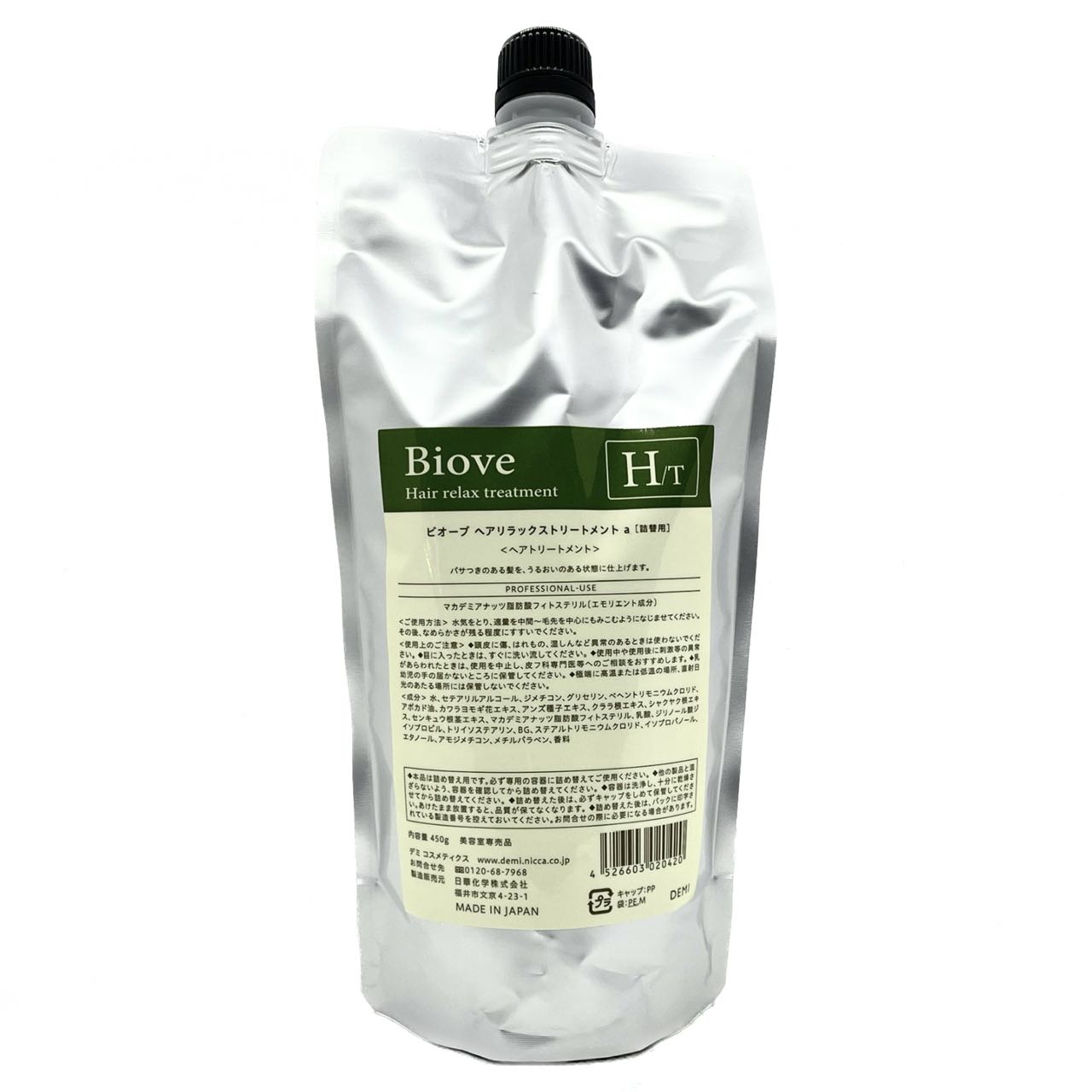 【楽天市場】DEMI デミ BIOVE ビオーブ Hair relax treatment ヘアリラックストリートメント 450g （詰替え）：SAGA JAPAN 楽天市場店