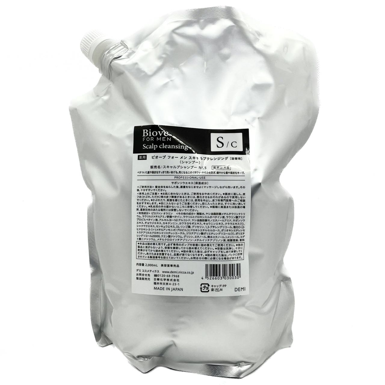 【楽天市場】DEMI デミ BIOVE FOR MEN ビオーブ フォーメン Scalp cleansing スキャルプクレンジング 2000ml （詰替え）：SAGA JAPAN 楽天市場店