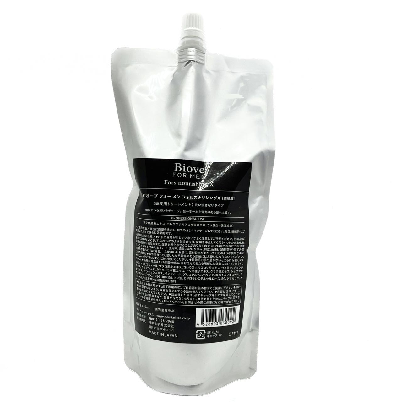 【楽天市場】DEMI デミ BIOVE FOR MEN ビオーブ フォーメン Fors nourishing X フォルスナリシング X 450ml （詰替え）：SAGA JAPAN 楽天市場店