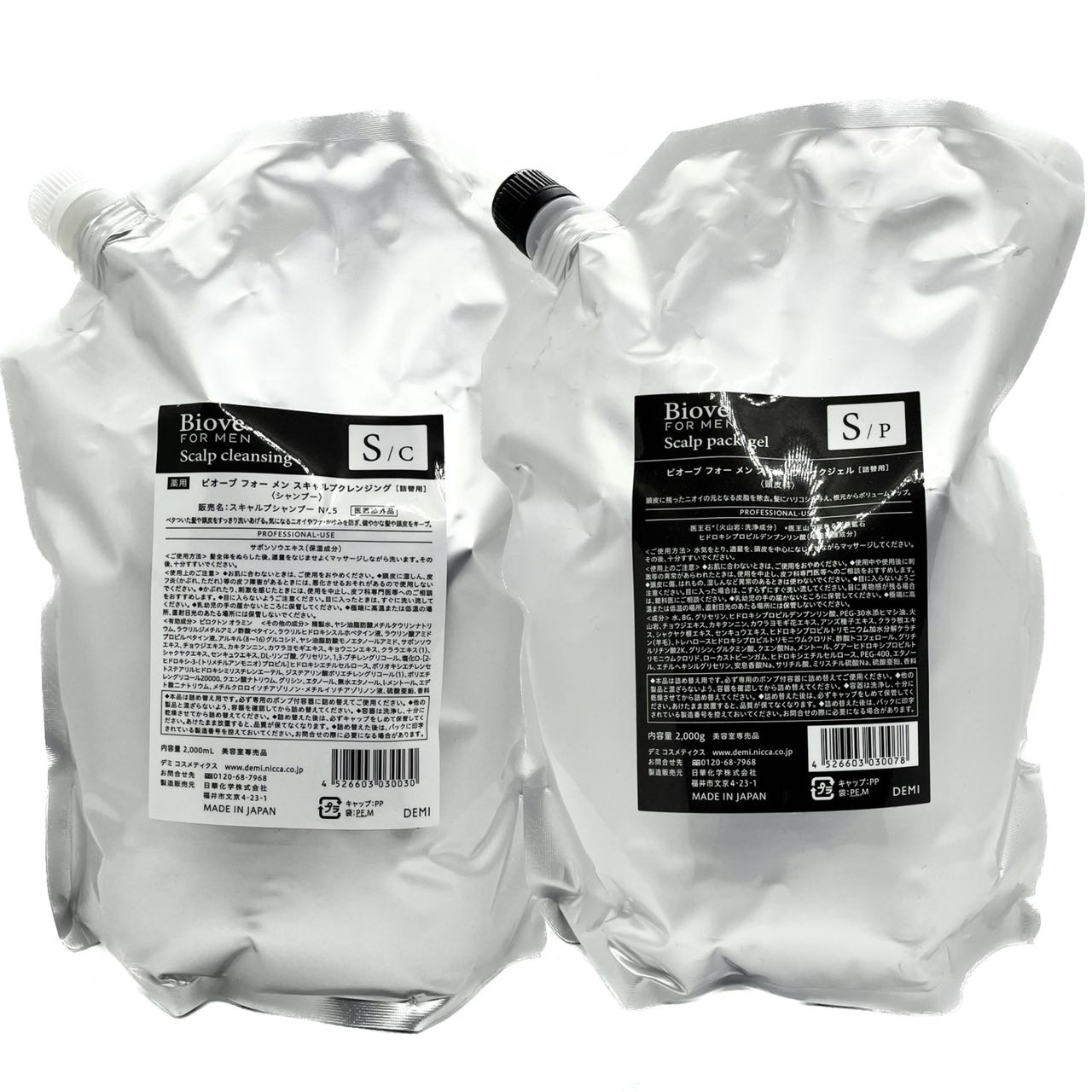 【楽天市場】DEMI デミ BIOVE FOR MEN ビオーブ フォーメン Scalp cleansing 2000ml & Scalp pack gel 2000g スキャルプシャンプー ...