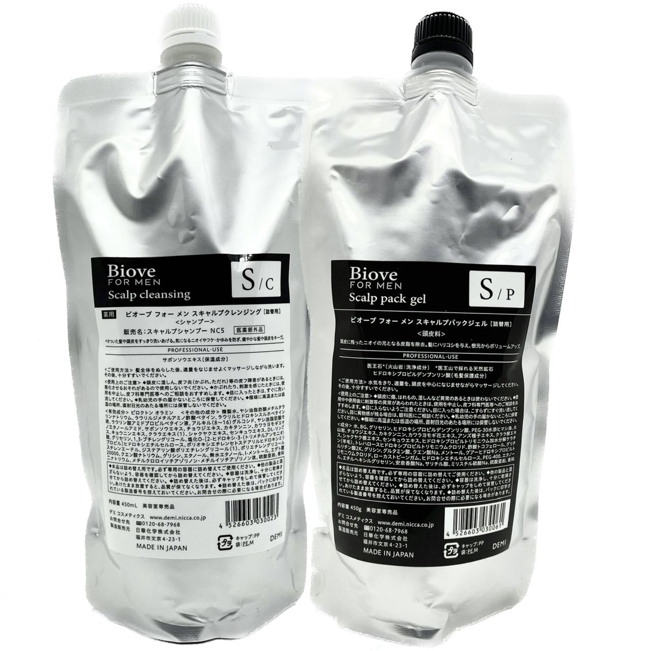 【楽天市場】DEMI デミ BIOVE FOR MEN ビオーブ フォーメン Scalp cleansing 450ml & Scalp pack gel 450g：SAGA JAPAN 楽天市場店