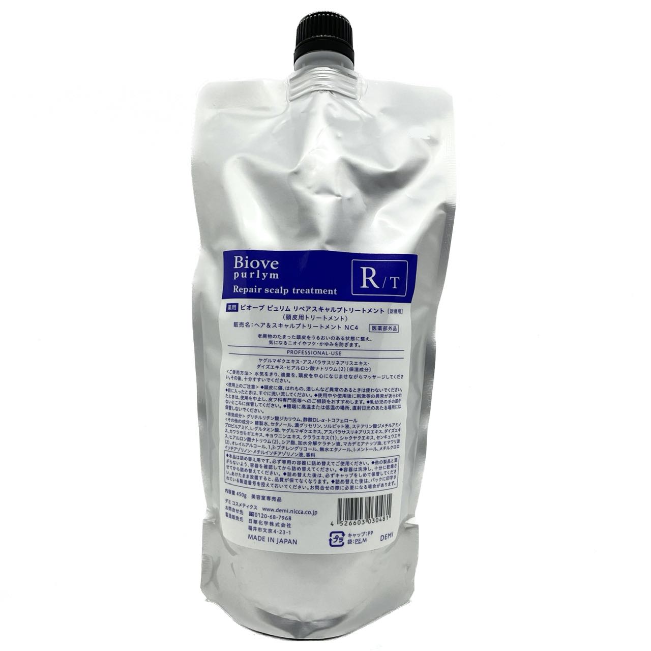 【楽天市場】DEMI デミ BIOVE purlym ビオーブ ピュリム Repair scalp treatment リペアスキャルプトリートメント 450g （詰替え）：SAGA ...